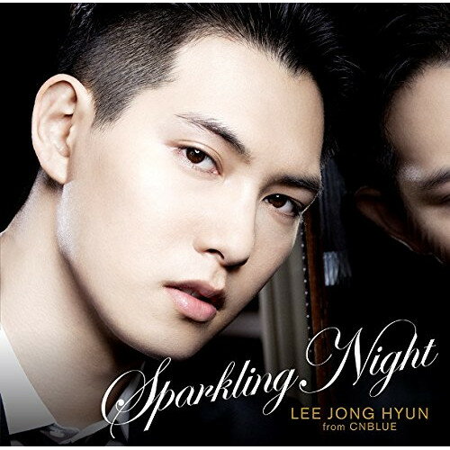 SPARKLING NIGHT (通常盤)イ・ジョンヒョンイジョンヒョン いじょんひょん　発売日 : 2016年7月27日　種別 : CD　JAN : 4943674242474　商品番号 : WPCL-12424【商品紹介】日本メジャーデ...