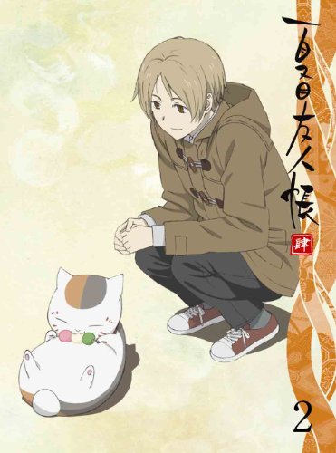 夏目友人帳 肆 2 (DVD+CD) (完全生産限定版)TVアニメ緑川ゆき、神谷浩史、井上和彦、小林沙苗、高田晃、吉森信　発売日 : 2012年3月21日　種別 : DVD　JAN : 4534530052766　商品番号 : ANZB-3...