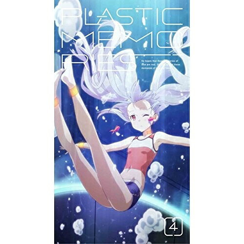 プラスティック・メモリーズ 4(Blu-ray) (Blu-ray+CD) (完全生産限定版)TVアニメ林直孝、内匠靖明、雨宮天、赤崎千夏、中島千明、横山克　発売日 : 2015年9月30日　種別 : BD　JAN : 4534530084...