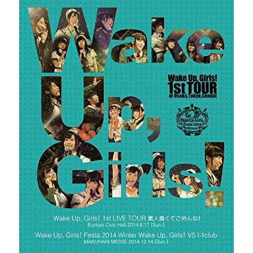 Wake Up,Girls! 1st LIVE TOUR 素人臭くてごめんね! Wake Up,Girls! Festa.2014 Winter Wake Up,Girls! VS I-1club(Blu-ray)アニメ片山実波、久海菜々美...