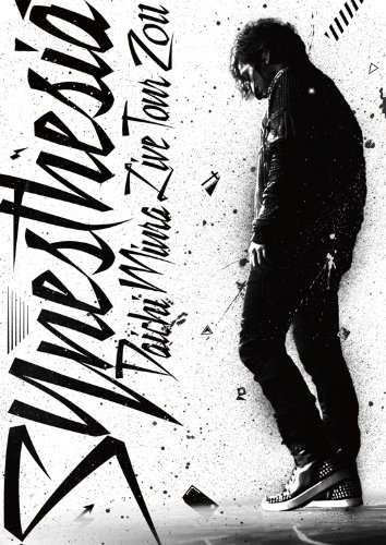 DAICHI MIURA LIVE TOUR 2011 ”Synesthesia” (通常版)三浦大知ミウラダイチ みうらだいち　発売日 : 2012年2月22日　種別 : DVD　JAN : 4988064162635　商品番号 : AV...