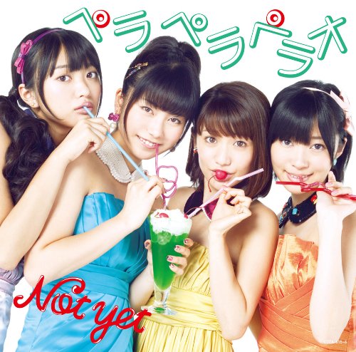 ペラペラペラオ (CD+DVD(「ペラペラペラオ」Music Clipメイキング他収録)) (ジャケットB) (Type-B)Not yetノットイエット のっといえっと　発売日 : 2011年11月16日　種別 : CD　JAN : 49...