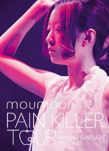 PAIN KILLER TOUR IN NAKANO SUNPLAZA 2013.04.05moumoonムームーン むーむーん　発売日 : 2013年8月14日　種別 : DVD　JAN : 4988064920617　商品番号 : AV...