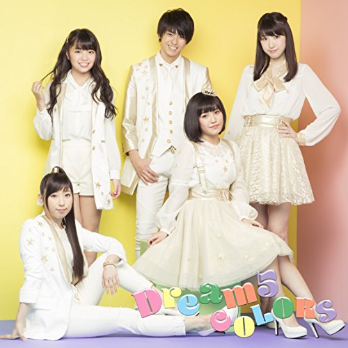 COLORS (CD+DVD+スマプラ) (Music Video盤)Dream5ドリームファイブ どりーむふぁいぶ　発売日 : 2016年2月24日　種別 : CD　JAN : 4988064933549　商品番号 : AVCD-9335...