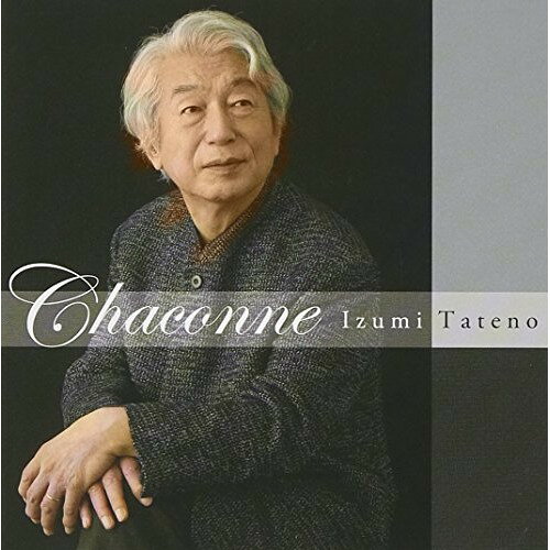 シャコンヌ (ハイブリッドCD)舘野泉タテノイズミ たてのいずみ　発売日 : 2011年11月09日　種別 : CD　JAN : 4988064257461　商品番号 : AVCL-25746【商品紹介】舘野泉の人生を凝縮したかのような「シ...