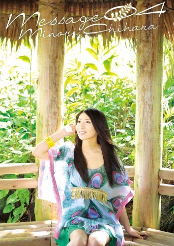 Message 04茅原実里チハラミノリ ちはらみのり　発売日 : 2012年4月04日　種別 : DVD　JAN : 4540774602735　商品番号 : LASD-7028【収録内容】DVD:11.Freedom Dreamer(M...