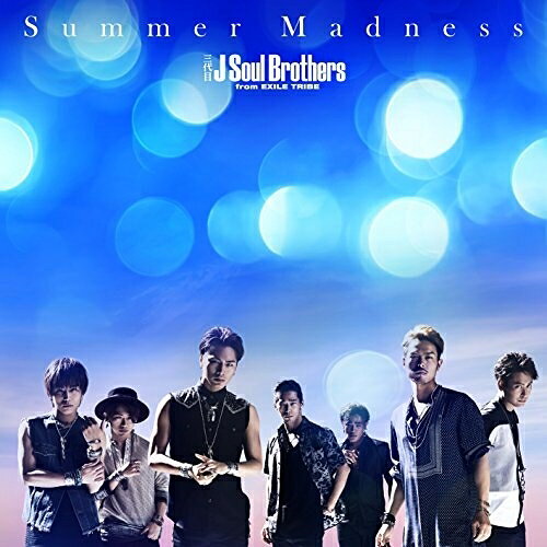 Summer Madness三代目 J Soul Brothers from EXILE TRIBEサンダイメジェイソウルブラザーズフロムエグザイルトライブ さんだいめじぇいそうるぶらざーずふろむえぐざいるとらいぶ　発売日 : 2015年7...