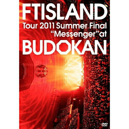 Tour 2011 Summer Final ”Messenger” at BUDOKANFTISLANDエフティーアイランド えふてぃーあいらんど　発売日 : 2011年10月26日　種別 : DVD　JAN : 494367411091...