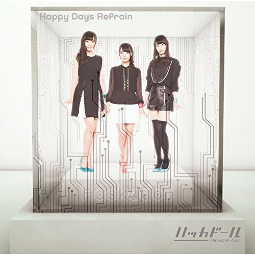 Happy Days Refrain (CD+DVD)ハッカドールはっかどーる　発売日 : 2015年11月25日　種別 : CD　JAN : 4562475256789　商品番号 : EYCA-10678【商品紹介】ユーザーひとりひとりの...
