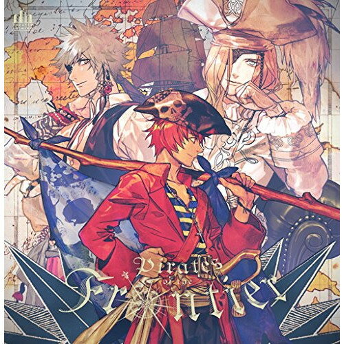 うたの☆プリンスさまっ♪ シアターシャイニング Pirates of the Frontier (通常盤)ドラマCD鈴木達央、前野智昭、寺島拓篤、四反田マイケル、高木達也、千葉翔也、南雲大輔　発売日 : 2015年12月09日　種別 : C...