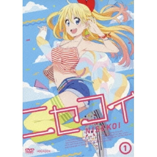 ニセコイ 1 (通常版)TVアニメ古味直志、内山昴輝、東山奈央、花澤香菜、杉山延寛、千葉"naotyu-"直樹、石濱翔　発売日 : 2014年3月26日　種別 : DVD　JAN : 4534530074171　商品番号 : ANSB-6251