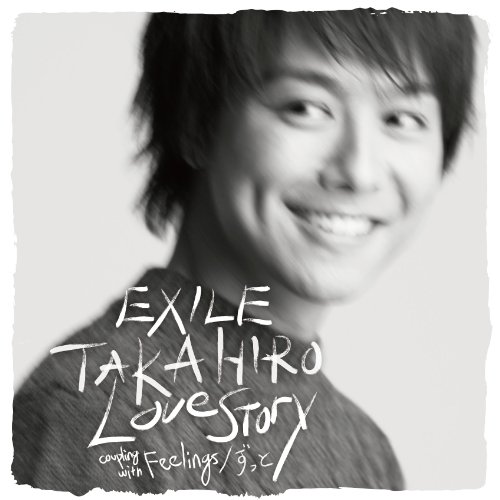 Love Story (CD+DVD)EXILE TAKAHIROエグザイルタカヒロ えぐざいるたかひろ　発売日 : 2014年3月05日　種別 : CD　JAN : 4988064595068　商品番号 : RZCD-59506【商品紹介...