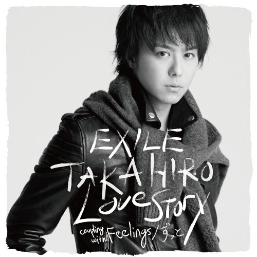 Love StoryEXILE TAKAHIROエグザイルタカヒロ えぐざいるたかひろ　発売日 : 2014年3月05日　種別 : CD　JAN : 4988064595075　商品番号 : RZCD-59507【商品紹介】EXILE TA...
