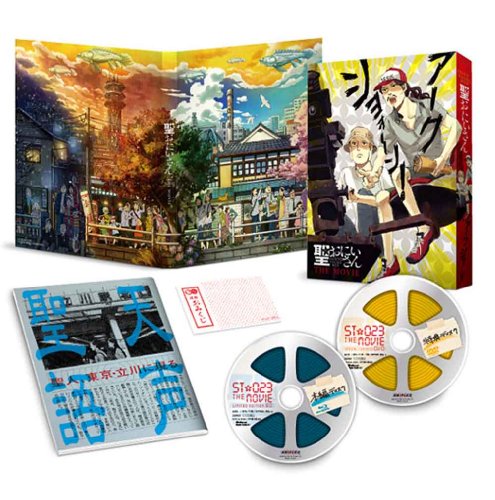聖☆おにいさん THE MOVIE(Blu-ray) (本編Blu-ray+特典DVD) (完全生産限定版)劇場アニメ中村光、森山未來、星野源、鈴木れい子、浅野直之、鈴木慶一、白井良明　発売日 : 2013年10月23日　種別 : BD　J...