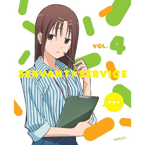 サーバント×サービス VOL.4(Blu-ray) (Blu-ray+CD) (ライナーノーツ) (完全生産限定版)TVアニメ高津カリノ、茅野愛衣、鈴木達央、中原麻衣、西位輝実、MONACA　発売日 : 2013年11月27日　種別 : B...