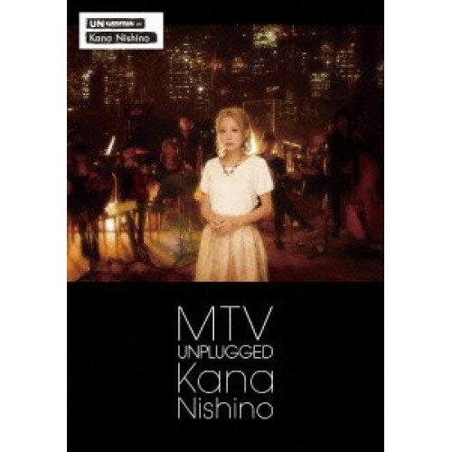 MTV UNPLUGGED Kana Nishino (通常版)西野カナニシノカナ にしのかな　発売日 : 2013年12月18日　種別 : DVD　JAN : 4547557031218　商品番号 : SEBL-170【収録内容】DVD:...