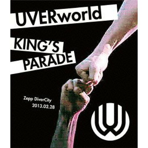 UVERworld KING'S PARADE Zepp DiverCity 2013.02.28(Blu-ray) (通常版)UVERworldウーバーワールド うーばーわーるど　発売日 : 2013年11月06日　種別 : BD　JAN...