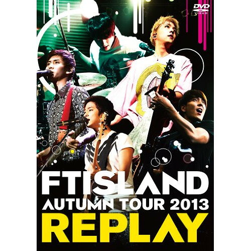 AUTUMN TOUR 2013 REPLAYFTISLANDエフティーアイランド えふてぃーあいらんど　発売日 : 2014年1月22日　種別 : DVD　JAN : 4943674160815　商品番号 : WPBL-90270【収録内...