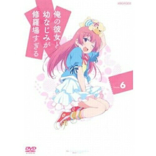 俺の彼女と幼なじみが修羅場すぎる Volume.6 (通常版)TVアニメ裕時悠示、るろお、逢坂良太、赤崎千夏、田村ゆかり、大塚舞、太田雅友　発売日 : 2013年7月24日　種別 : DVD　JAN : 4534530066701　商品番号...