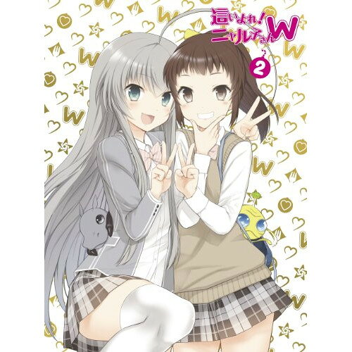 這いよれ!ニャル子さんW 2(Blu-ray) (Blu-ray+CD) (初回生産限定版)TVアニメ逢空万太、阿澄佳奈、喜多村英梨、松来未祐、滝山真哲、MONACA　発売日 : 2013年6月28日　種別 : BD　JAN : 49880...