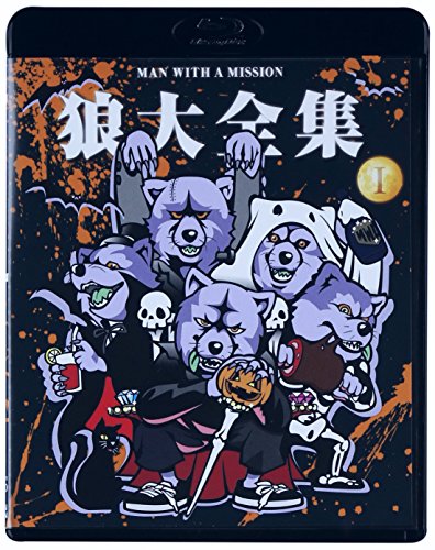 狼大全集 I(Blu-ray)MAN WITH A MISSIONマンウィズアミッション まんうぃずあみっしょん　発売日 : 2013年8月07日　種別 : BD　JAN : 4988007256469　商品番号 : CRXP-10001【...