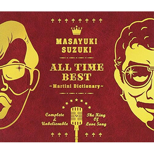 ALL TIME BEST 〜Martini Dictionary〜 (通常盤)鈴木雅之スズキマサユキ すずきまさゆき　発売日 : 2015年3月04日　種別 : CD　JAN : 4988010066581　商品番号 : ESCL-438...