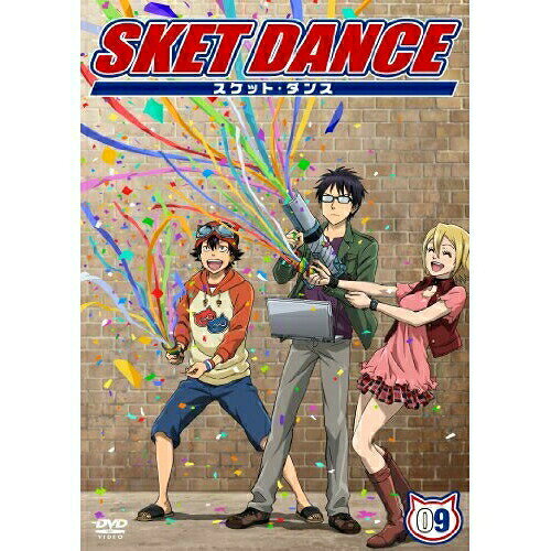 SKET DANCE 09 (通常版)キッズ篠原健太、吉野裕行、白石涼子、杉田智和、中武学、鳴瀬シュウヘイ　発売日 : 2012年4月27日　種別 : DVD　JAN : 4988064495047　商品番号 : AVBA-49504