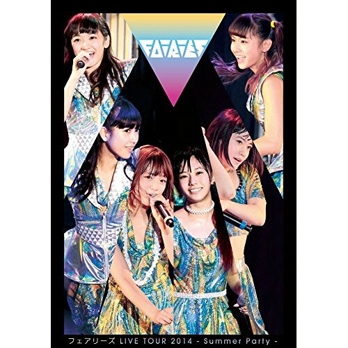 フェアリーズ LIVE TOUR 2014 - Summer Party -フェアリーズふぇありーず　発売日 : 2014年12月10日　種別 : DVD　JAN : 4988064164912　商品番号 : AVBD-16491【収録内容...