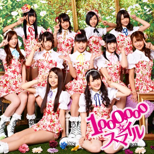 1,000,000☆スマイル (ジャケットB) (初回生産限定盤)SUPER☆GiRLSスーパーガールズ すーぱーがーるず　発売日 : 2012年4月18日　種別 : CD　JAN : 4988064390632　商品番号 : AVCD-3...