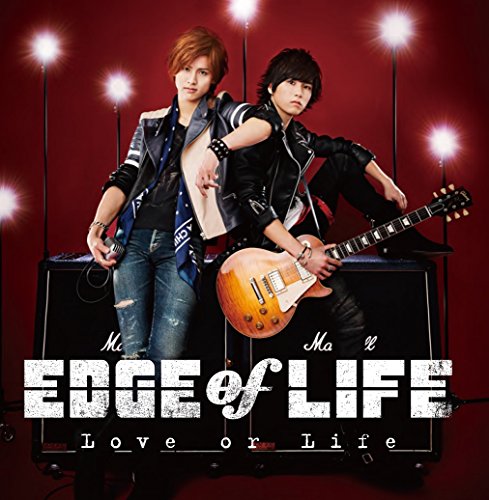 Love or LifeEDGE of LIFEエッジオブライフ えっじおぶらいふ　発売日 : 2014年12月24日　種別 : CD　JAN : 4988064831258　商品番号 : AVCD-83125【商品紹介】萩尾圭志(Vo)と...