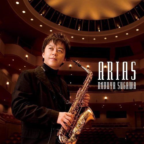 アリア (Blu-specCD2)須川展也スガワノブヤ すがわのぶや　発売日 : 2014年11月26日　種別 : CD　JAN : 4988064840465　商品番号 : AVCL-84046【商品紹介】邦人演奏家・オーケストラを主体と...