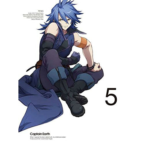 キャプテン・アース VOL.5(Blu-ray) (Blu-ray+CD) (初回生産限定版)TVアニメBONES、入野自由、神谷浩史、茅野愛衣、石野聡、MONACA、神前暁　発売日 : 2014年11月28日　種別 : BD　JAN : ...