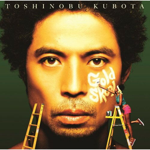Gold Skool (通常盤)久保田利伸クボタトシノブ くぼたとしのぶ　発売日 : 2011年8月03日　種別 : CD　JAN : 4547557009576　商品番号 : SECL-994【商品紹介】2011年6月でデビュー25周年を...