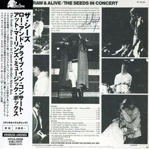 ロー・アンド・アライブ・イン・コンサート・アット・マーリンズ・ミュージック・ボックス (紙ジャケット/解説付)ザ・シーズシーズ しーず　発売日 : 2010年12月22日　種別 : CD　JAN : 4571167363360　商品番号 :...
