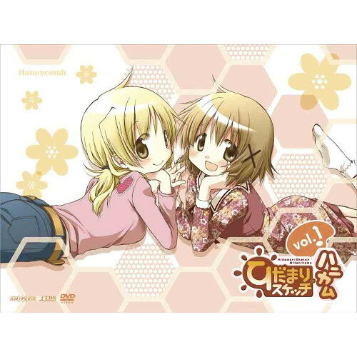 ひだまりスケッチ×ハニカム 1 (DVD+CD) (完全生産限定版)TVアニメ蒼樹うめ、阿澄佳奈、水橋かおり、後藤邑子、伊藤良明、菊谷知樹　発売日 : 2012年12月26日　種別 : DVD　JAN : 4534530061683　商品番...