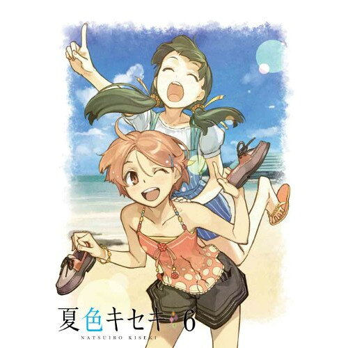 夏色キセキ 6 (DVD+CD) (完全生産限定版)TVアニメ田中雄一、寿美菜子、高垣彩陽、戸松遥、豊崎愛生、虹音、伊藤真澄　発売日 : 2012年12月26日　種別 : DVD　JAN : 4534530057440　商品番号 : ANZ...