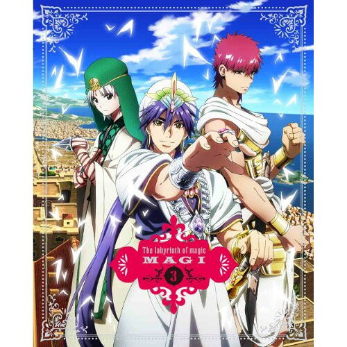 マギ 3 (DVD+CD) (完全生産限定版)キッズ大高忍、石原夏織、梶裕貴、戸松遥、赤井俊文、鷺巣詩郎　発売日 : 2013年2月27日　種別 : DVD　JAN : 4534530062932　商品番号 : ANZB-6915【収録内容...