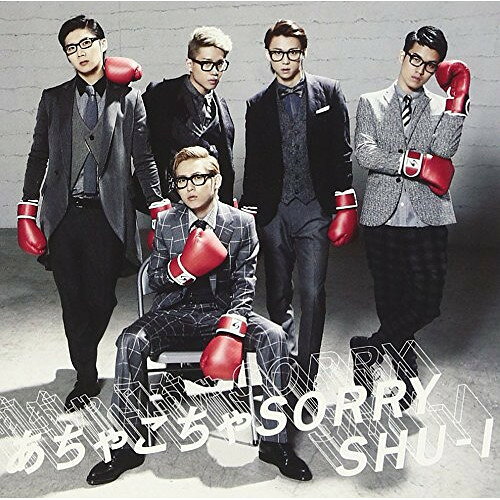 あちゃこちゃSORRY (CD+DVD) (Ver.B)SHU-Iシューアイ しゅーあい　発売日 : 2013年3月13日　種別 : CD　JAN : 4988064486861　商品番号 : AVCD-48686【商品紹介】韓国出身の5人...