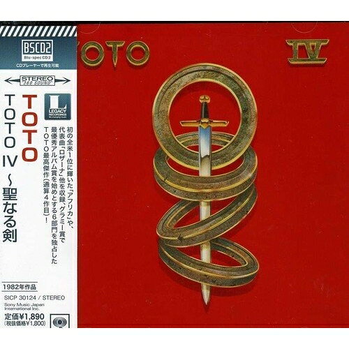 商品詳細 【CDアルバム】発売日 2013/03/06品番 SICP-30124 (SME) 枚組JANCODE 4547366190434【アウトレット】 CD / TOTOTOTO IV〜聖なる剣 / SICP-30124 【収録内容】...
