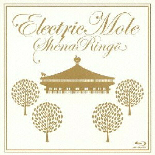 Electric Mole(Blu-ray)椎名林檎椎名林檎　発売日 : 2013年11月13日　種別 : BD　JAN : 4988005795779　商品番号 : TYXN-10005【収録内容】BD:11.幸福論 〜悦楽編〜(一部)2...