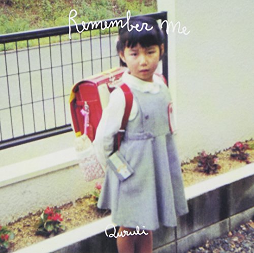 Remember me (通常盤)くるりクルリ くるり　発売日 : 2013年10月23日　種別 : CD　JAN : 4988002657865　商品番号 : VICL-36840【商品紹介】くるりのメジャー・デビュー15周年(2013年...