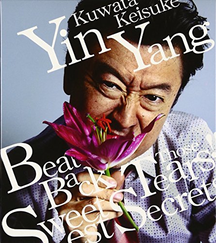 Yin Yang/涙をぶっとばせ!!/おいしい秘密桑田佳祐クワタケイスケ くわたけいすけ　発売日 : 2013年3月13日　種別 : CD　JAN : 4988002644001　商品番号 : VICL-37400【商品紹介】前作「明日への...