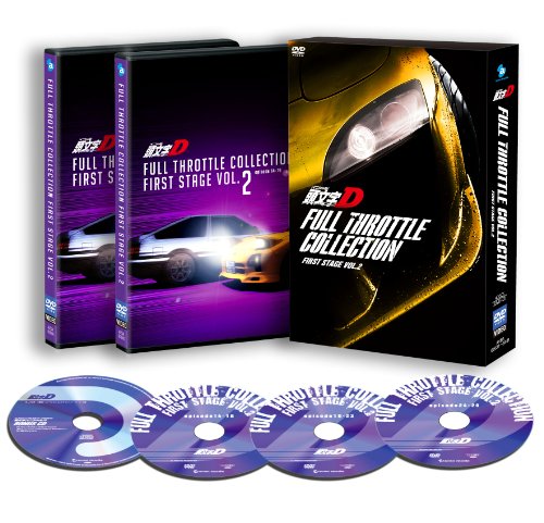 頭文字(イニシャル)D フルスロットル・コレクション First Stage Vol.2 (3DVD+CD)TVアニメしげの秀一、三木眞一郎、子安武人、石塚運昇、古瀬登、勝又隆一　発売日 : 2012年12月21日　種別 : DVD　JAN...