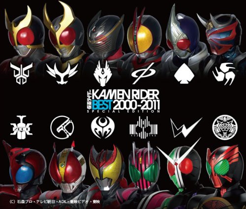 KAMEN RIDER BEST 2000-2011 SPECIAL EDITION (3CD+DVD)キッズ大黒摩季、Labor Day、RIDER CHIPS feat.Ricky、上木彩矢 w TAKUYA、松岡充、Tourbillo...