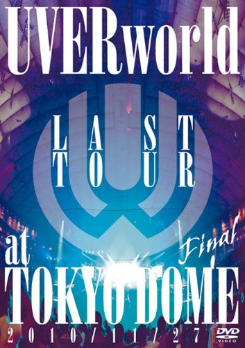LAST TOUR Final at TOKYO DOME 2010/11/27 (通常版)UVERworldウーバーワールド うーばーわーるど　発売日 : 2011年7月06日　種別 : DVD　JAN : 4988009049168　商...