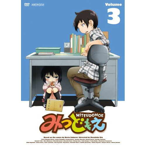 みつどもえ 3 (通常版)TVアニメ桜井のりお、高垣彩陽、明坂聡美、戸松遥、大隈孝晴、三澤康広　発売日 : 2010年10月27日　種別 : DVD　JAN : 4534530038166　商品番号 : ANSB-9705