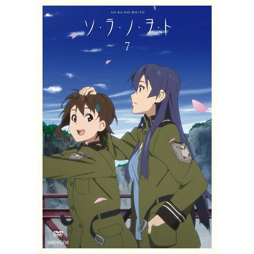ソ・ラ・ノ・ヲ・ト 7 (DVD+CD) (完全生産限定版)TVアニメParadores、金元寿子、小林ゆう、喜多村英梨、悠木碧、遠藤綾、赤井俊文、大島ミチル　発売日 : 2010年9月22日　種別 : DVD　JAN : 45345300...