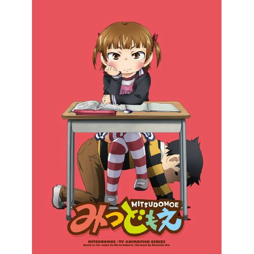 みつどもえ 1(Blu-ray) (Blu-ray+CD) (完全生産限定版)TVアニメ桜井のりお、高垣彩陽、明坂聡美、戸松遥、大隈孝晴、三澤康広　発売日 : 2010年8月25日　種別 : BD　JAN : 4534530037800　商...