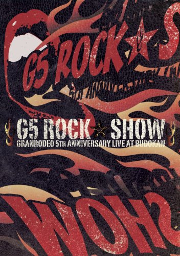 GRANRODEO 5TH ANNIVERSARY LIVE AT BUDOKAN ”G5 ROCK★SHOW” (DVD+CD)GRANRODEOグランロデオ ぐらんろでお　発売日 : 2010年8月25日　種別 : DVD　JAN : ...