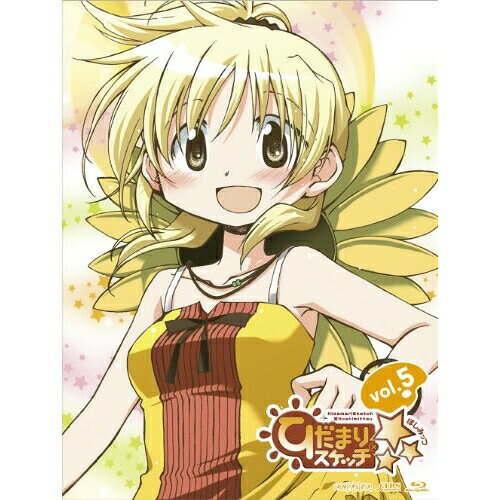 ひだまりスケッチ×☆☆☆ 5(Blu-ray) (Blu-ray+CD) (完全生産限定版)TVアニメ蒼樹うめ、阿澄佳奈、水橋かおり、菊谷知樹、伊藤良明　発売日 : 2010年7月21日　種別 : BD　JAN : 453453003584...